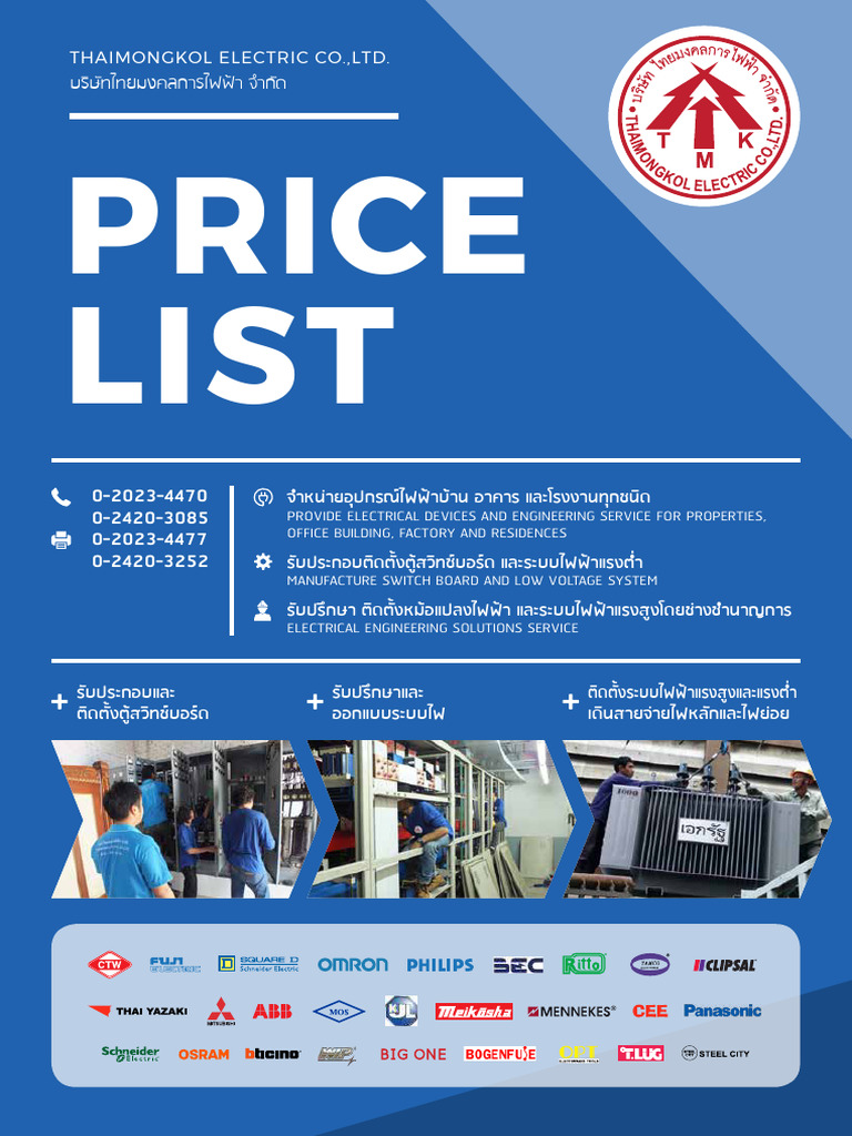 Catalogue TMK - All - Compressed | PDF