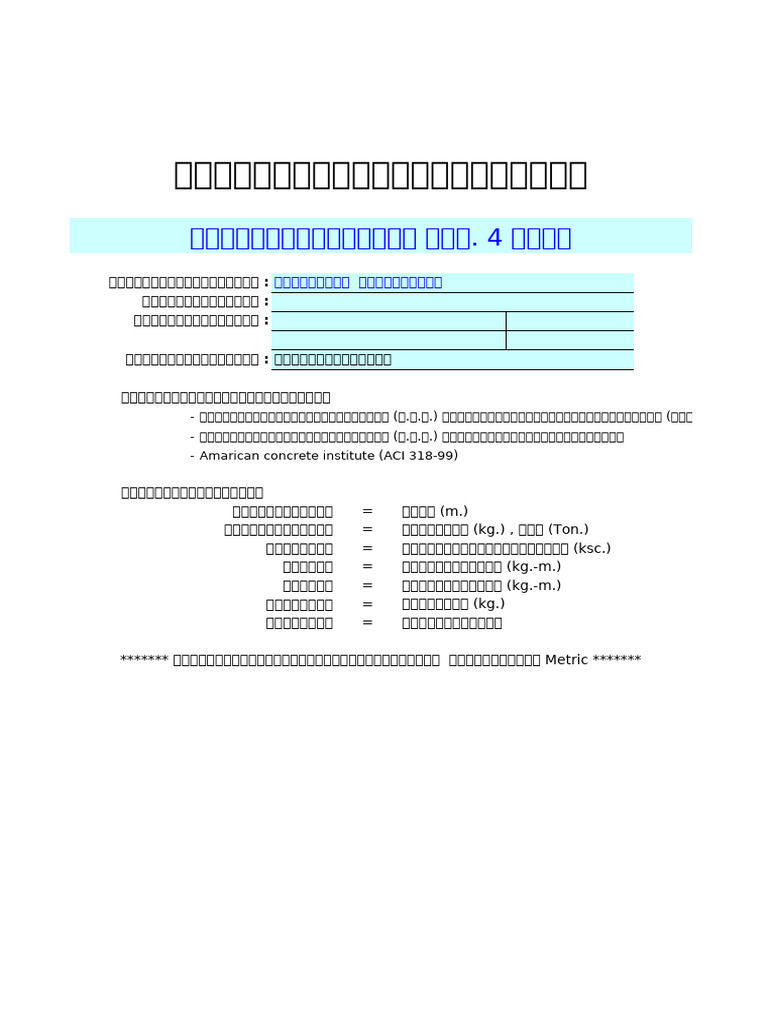 Steel Design | PDF