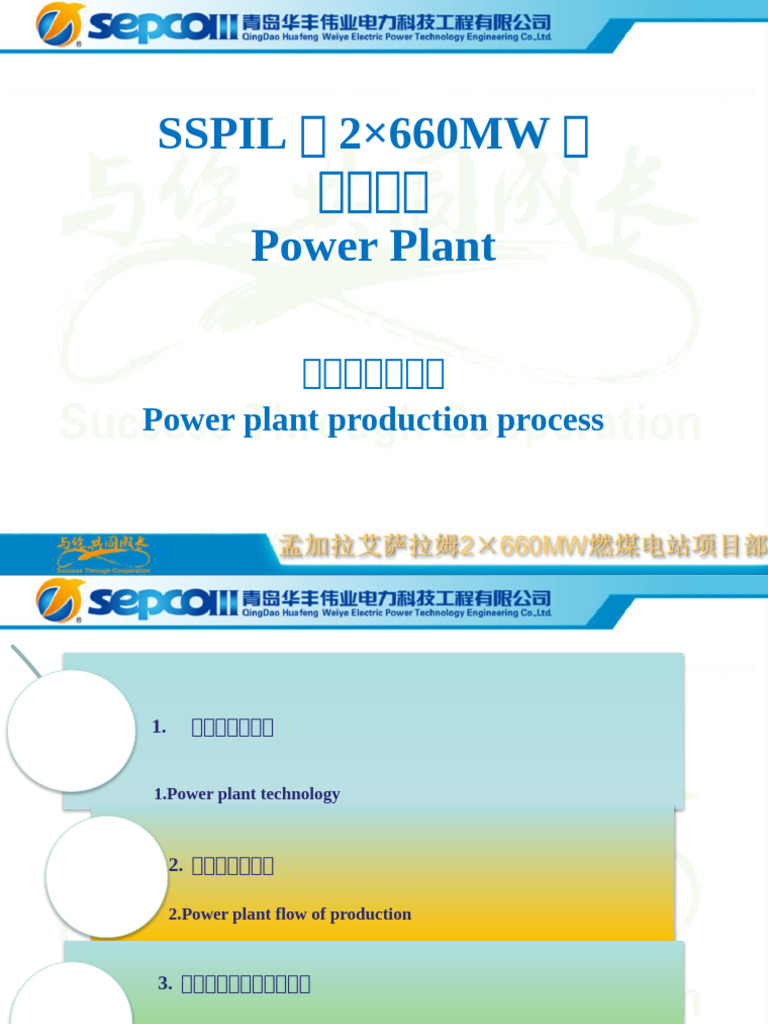 Power Plant Production Process Overview | PDF | Power Station | Boiler