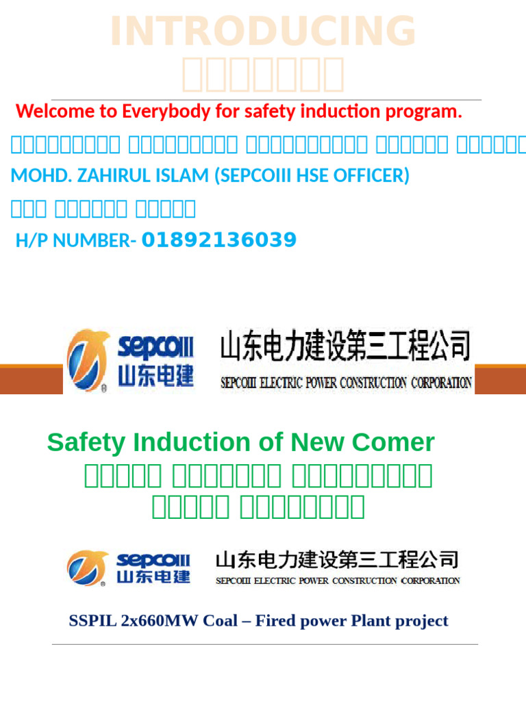 Safety Induction of (SEPCO-III), Coal Fired Power Plant Project ...