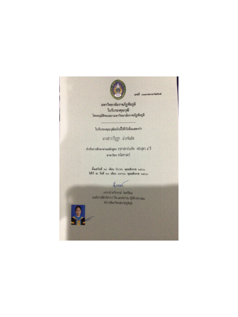 Untitled (Draft) | PDF