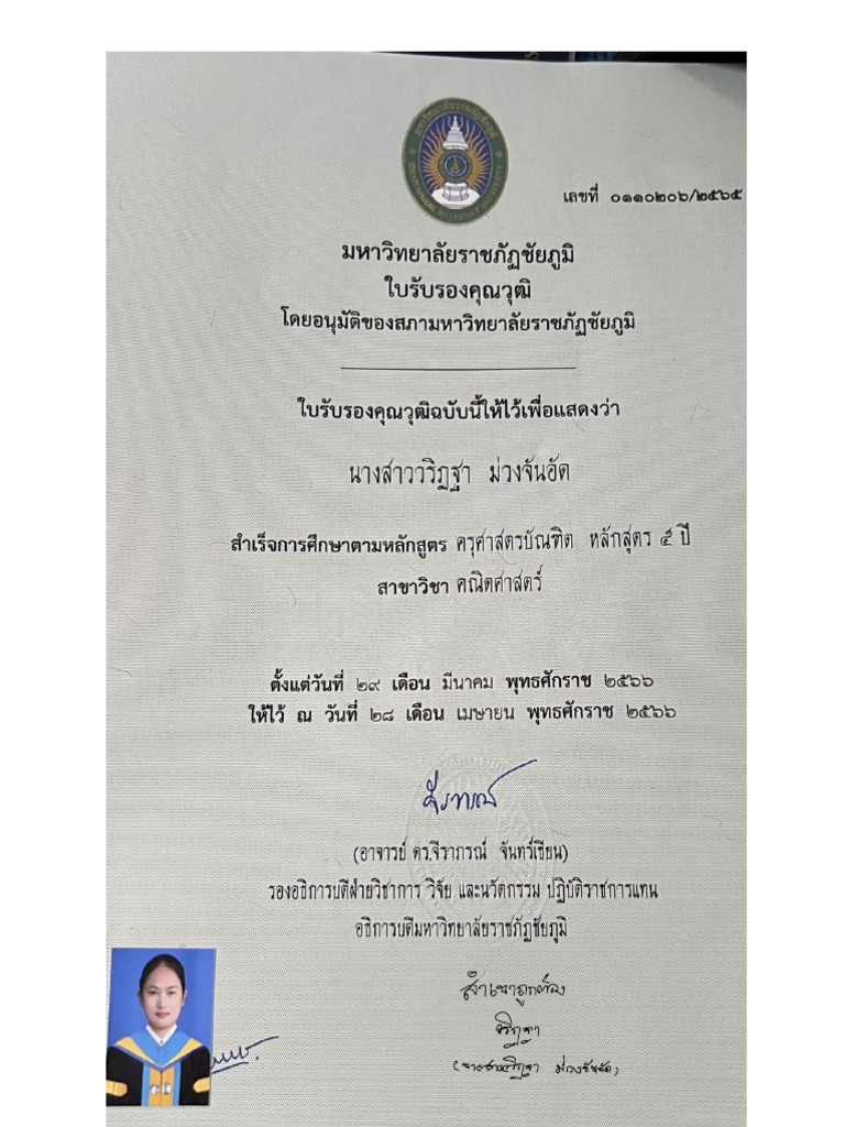 Untitled (Draft) 2 | PDF