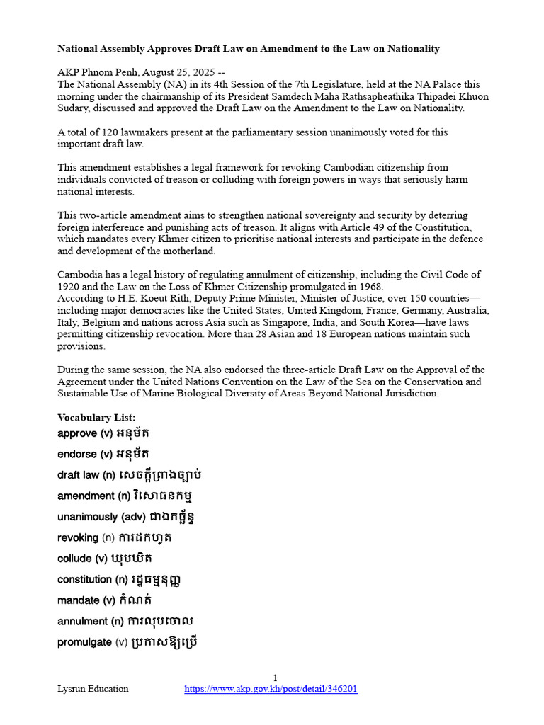 រៀនបកប្រែសារព័ត៌មាន#76 Approves Draft Law on Amendment to the Law on ...