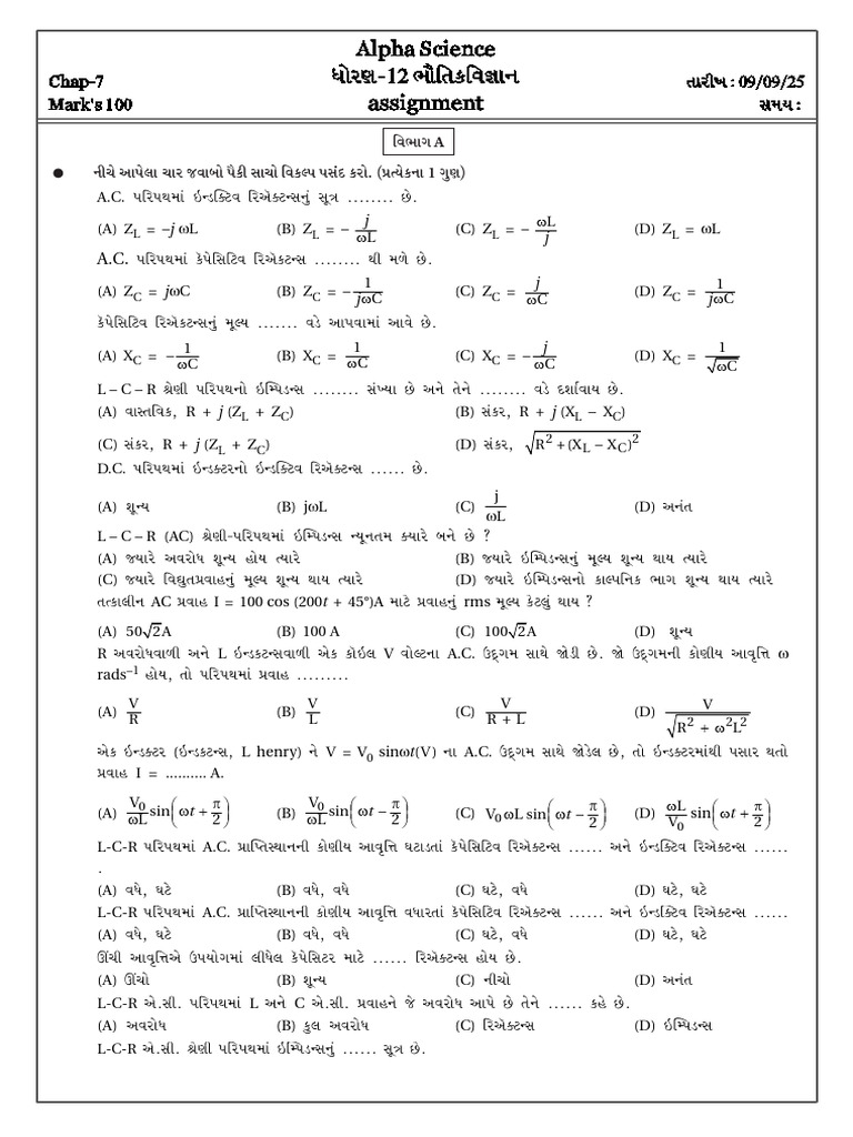 Assignment D09 Sep 2025 | PDF