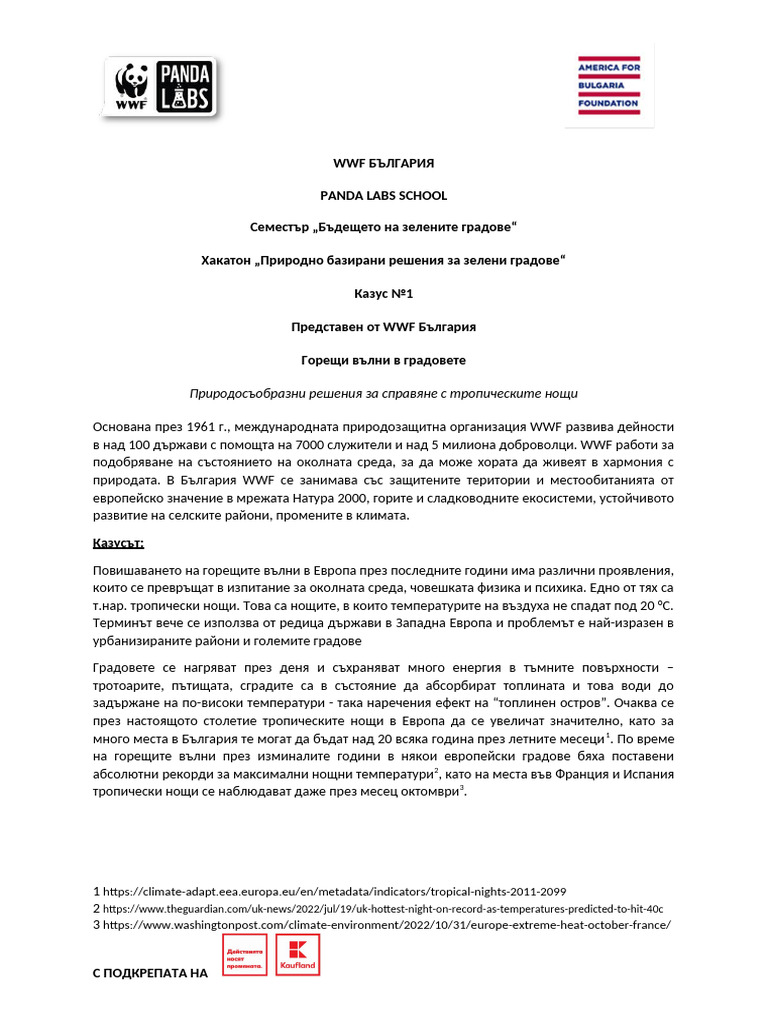 Panda Labs School Case 1 (WWF BG) - Heat Islands | PDF