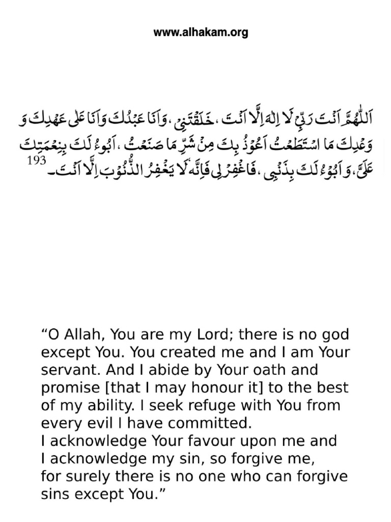 Syed Ul Istighfar 1 | PDF
