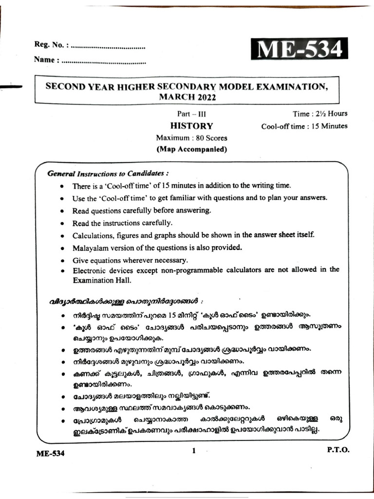Kerala 2 History Model Exam Question Paper 2022 | PDF