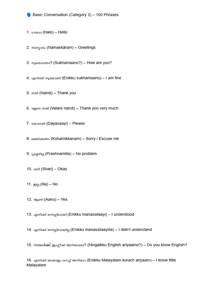 ? Basic Conversation (Category 2) - 100 Phrases | PDF