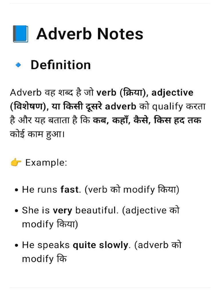 English Grammar Chapter - Adverb (NOTES) ???? | PDF