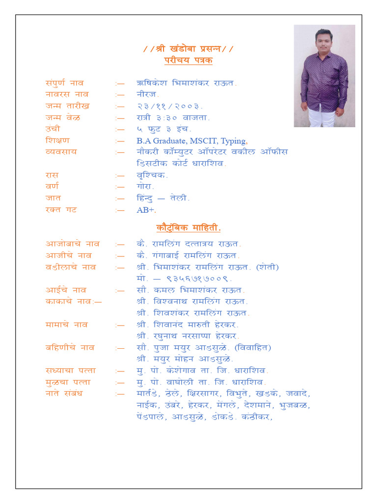 Biodata | PDF