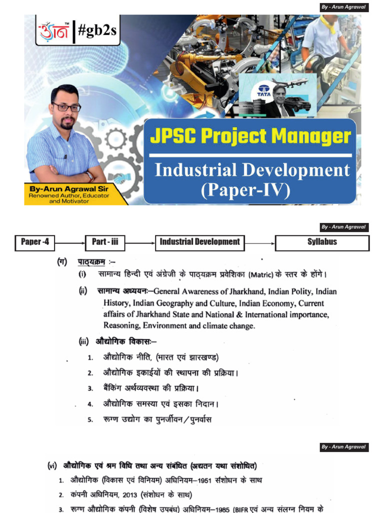 Industrial Development in India Overview | PDF | Economies
