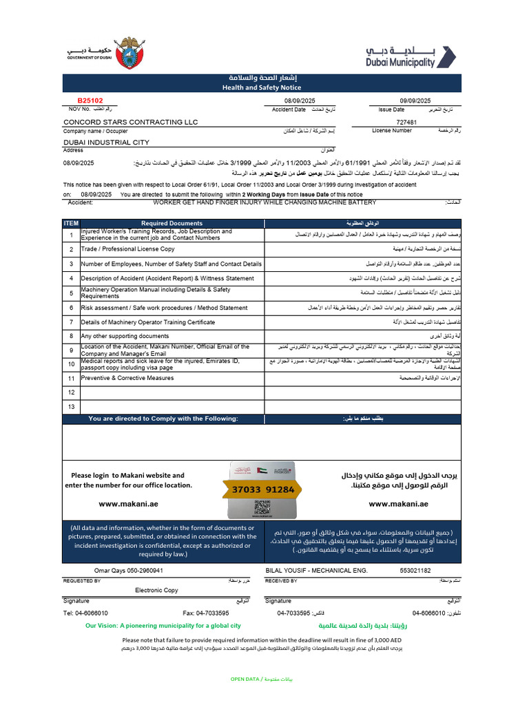 Accident Report Request | PDF