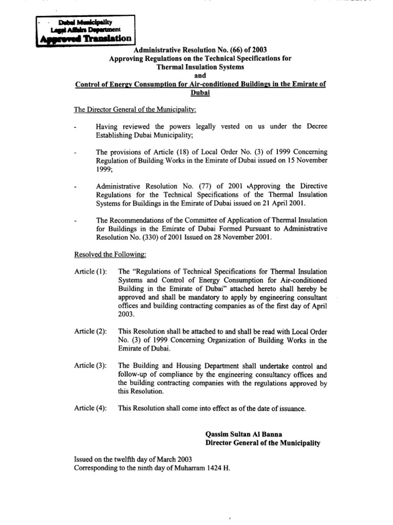 DM Regulations | PDF