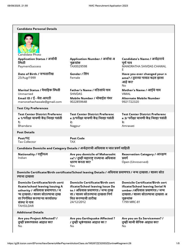 NMC Recruitment Application 2023 | PDF