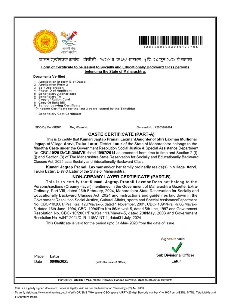 Maharashtra SEBC Caste Certificate Form | PDF | Government Of India ...