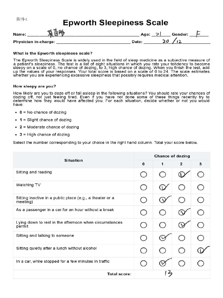 Epworth Sleepiness Scale 初 | PDF