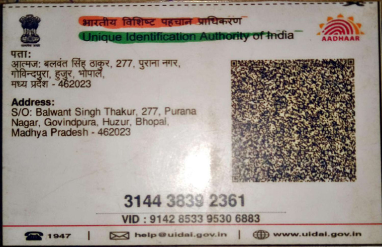 Adhar Back Side | PDF