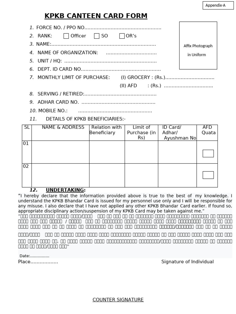 KPKB Canteen Card Form | PDF | Refrigerator