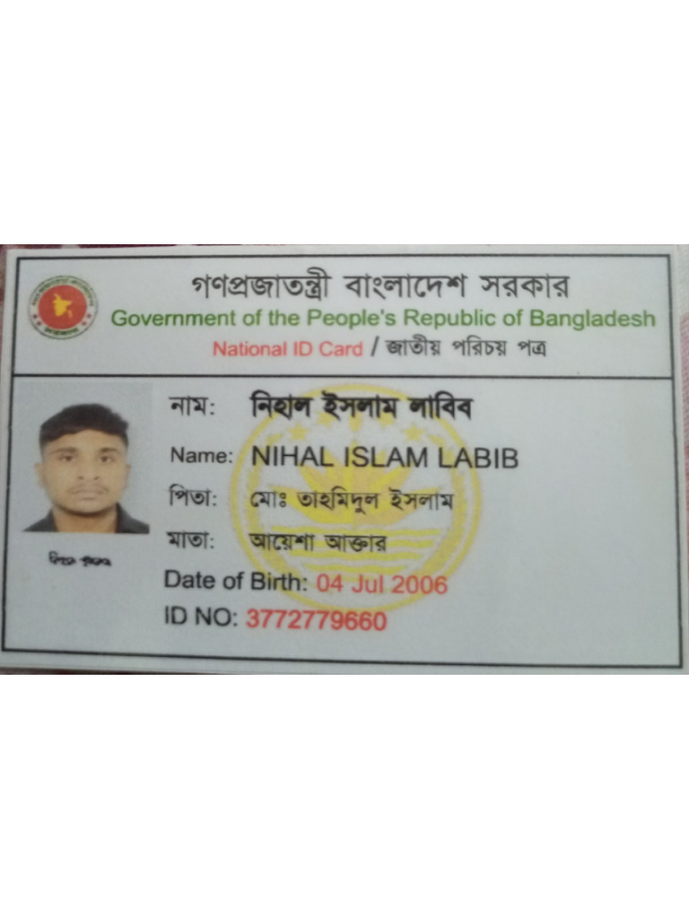 (NID) Nihal Islam Labib | PDF
