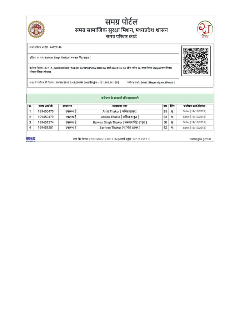 SSSMID | PDF