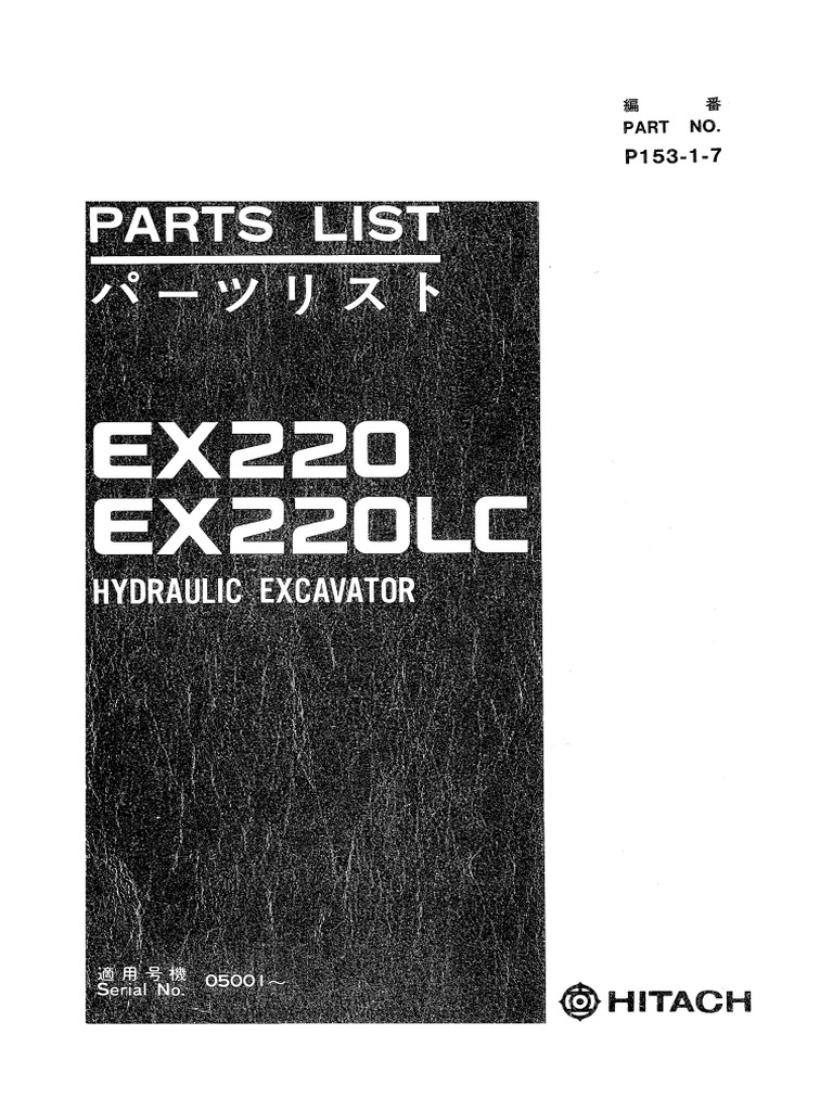 Catalog Ex220 (LC) | PDF