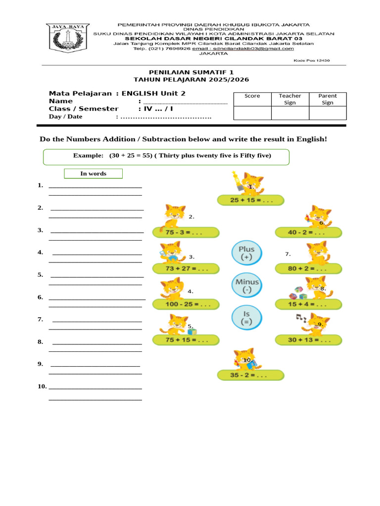 English Math Assessment for Grade IV | PDF