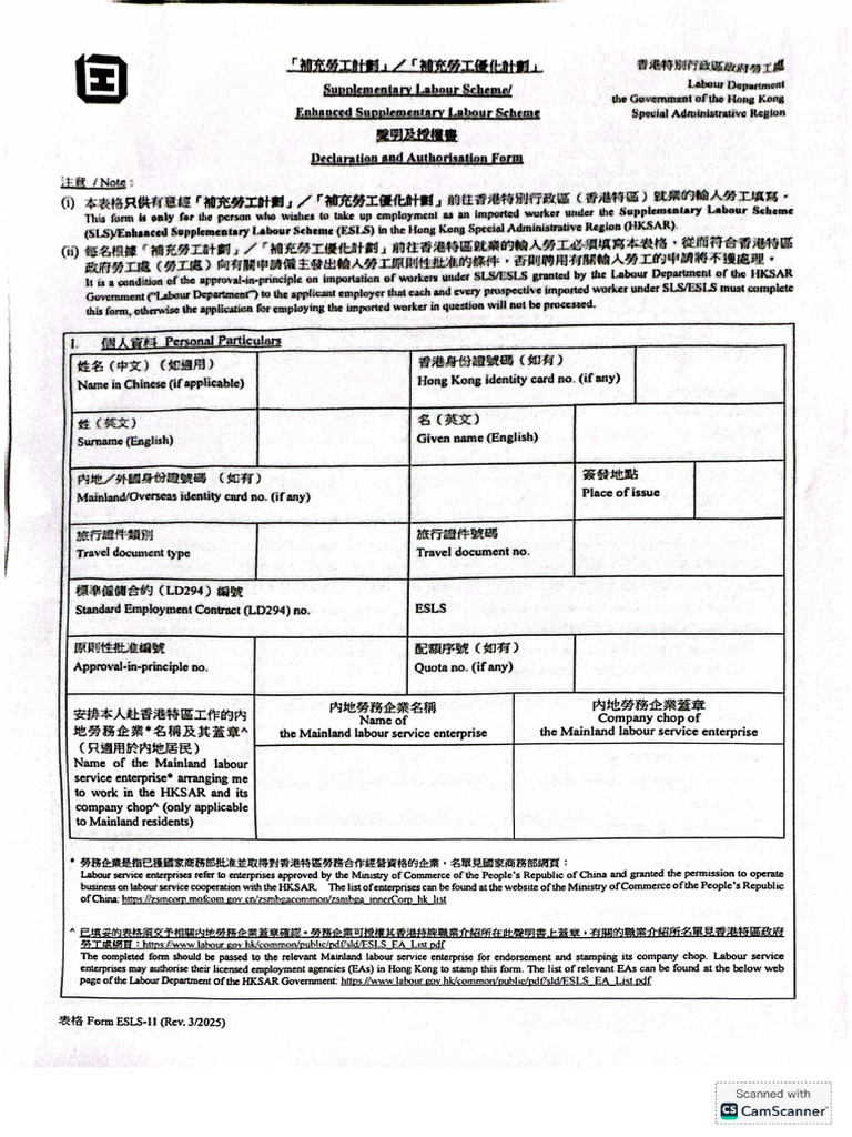 Sample Visa Application | PDF