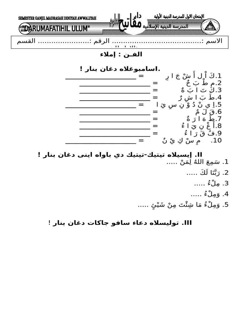 Imlak | PDF