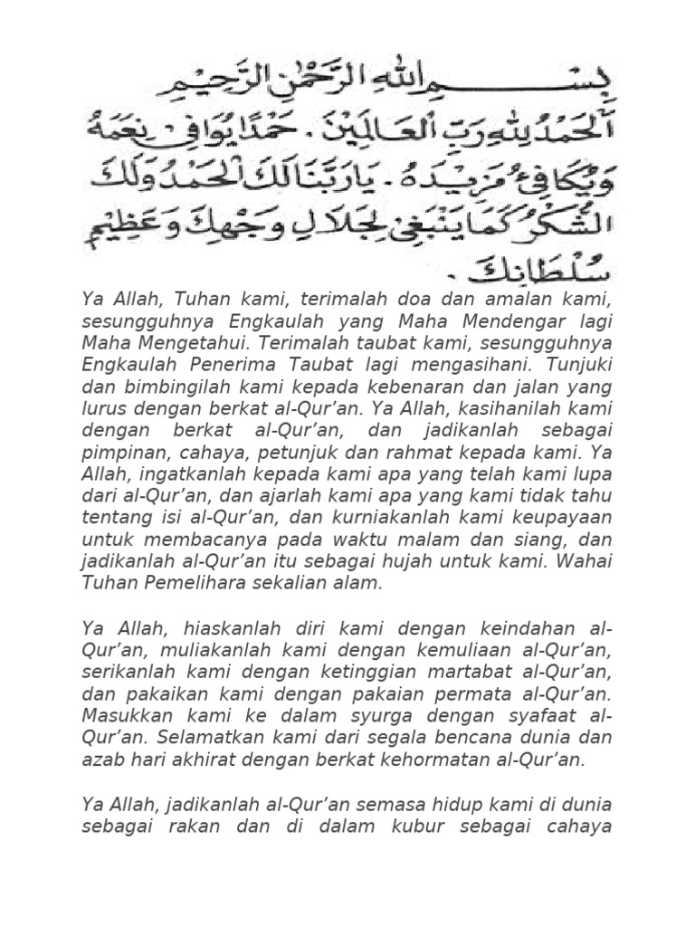 Doa Katam Al Quran | PDF