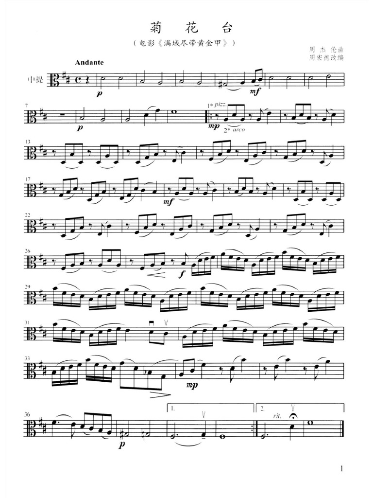 Ju Hua Tai Viola | PDF