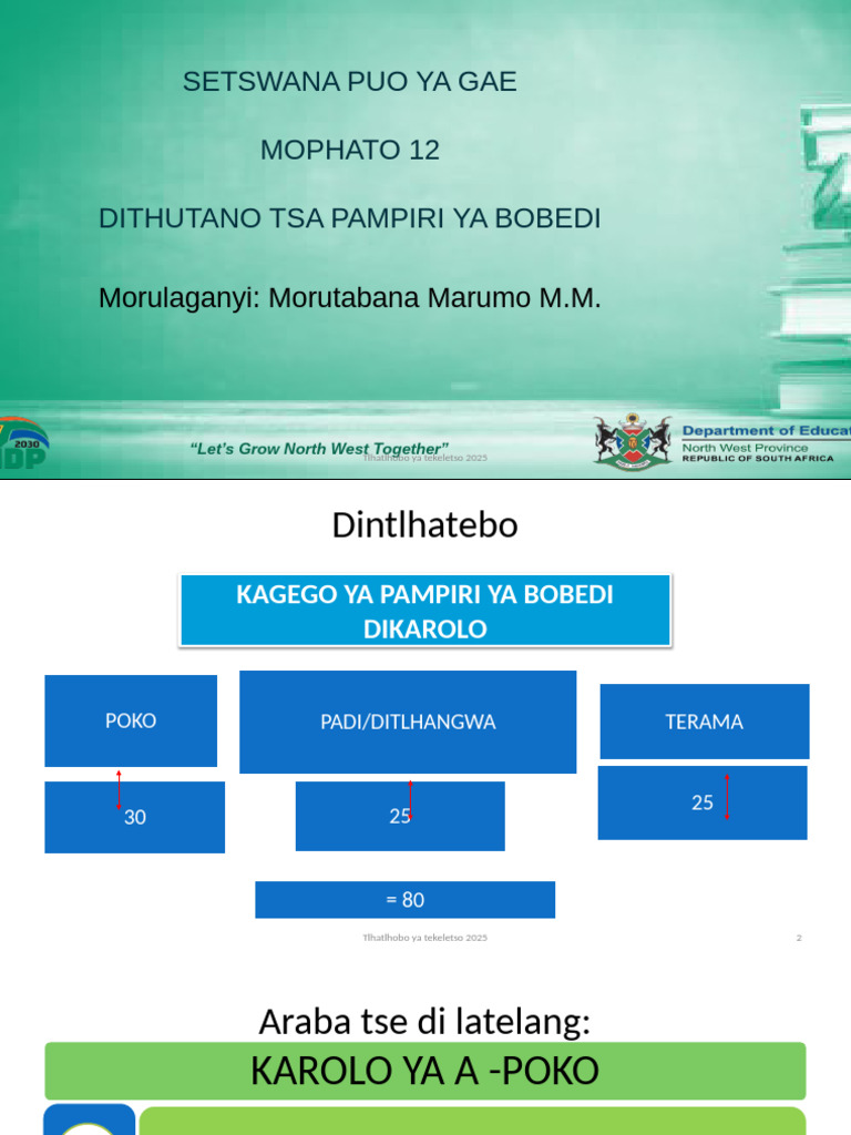 Dithutano Tsa Pampiri Ya Bobedi 2025 Marumo MM | PDF