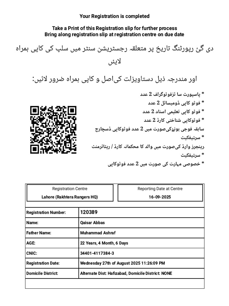 Registration Slip Confirmation | PDF
