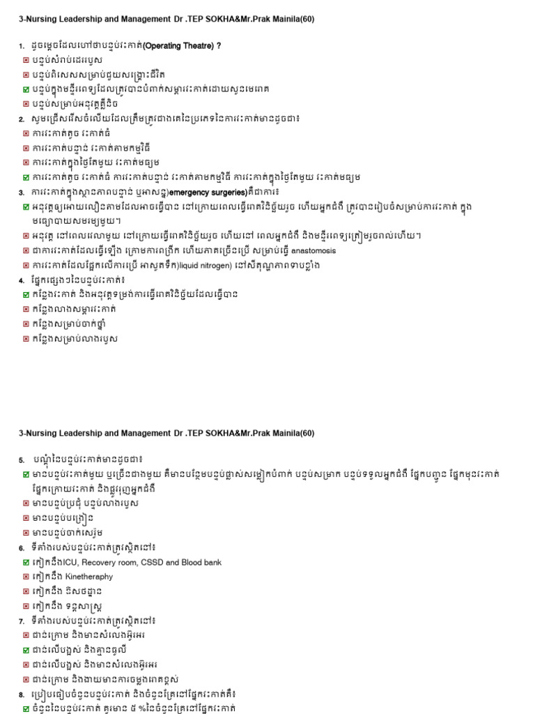 3-Nursing Leadership and Management | PDF