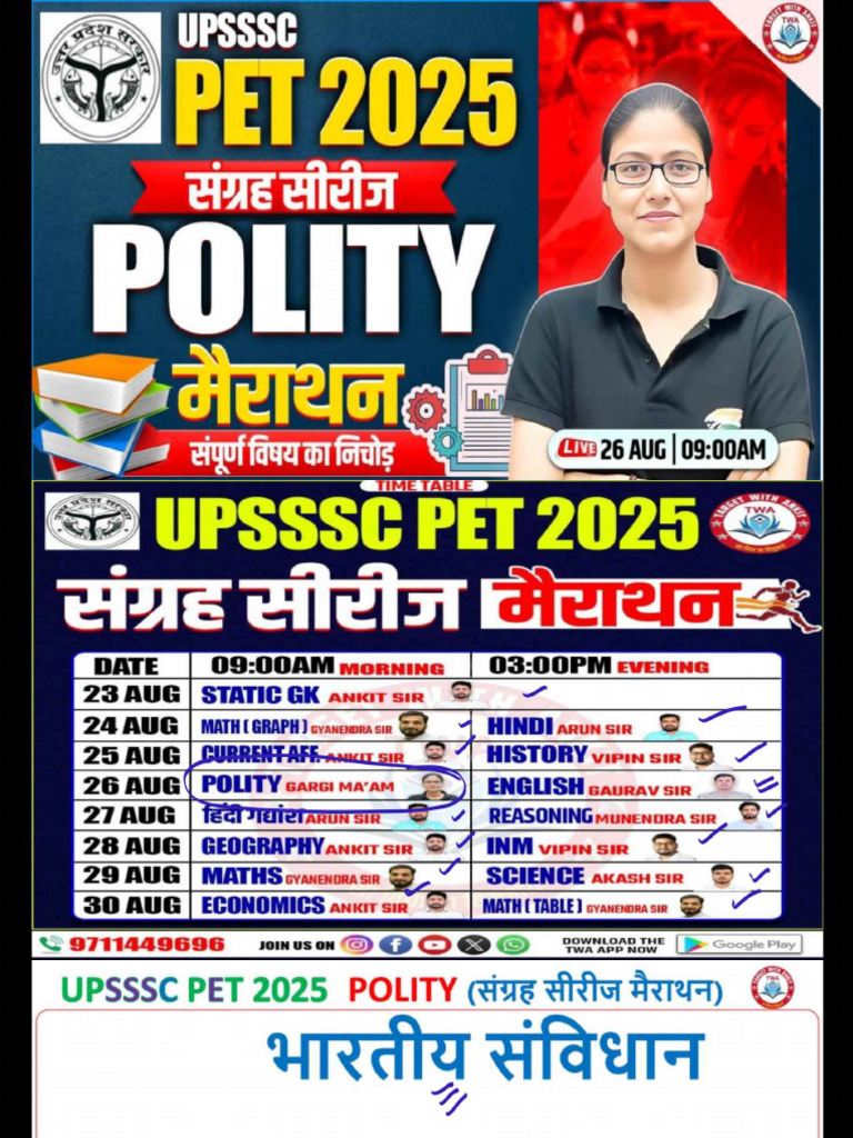 POLITY | PDF