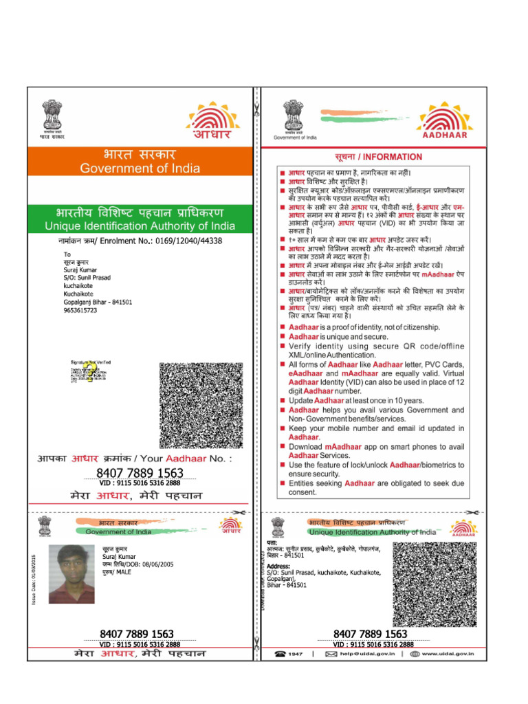 ADHAR | PDF