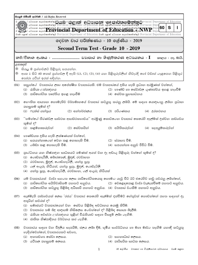 SM Bus g10 I, II PP Ans 2019 | PDF