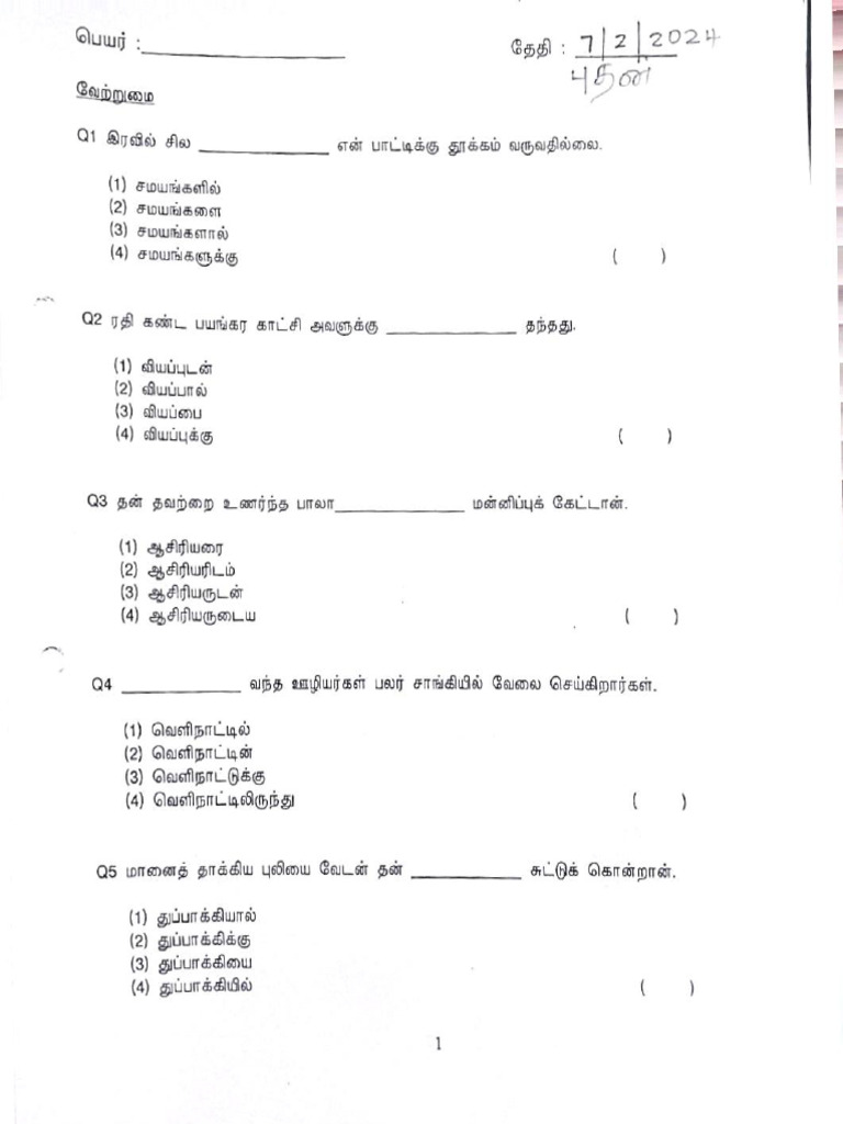 P5 Practice Paper1 | PDF