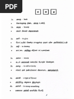 PSLE English 2024 Paper 1 | PDF