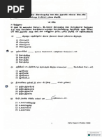 PSLE English 2024 Paper 1 | PDF