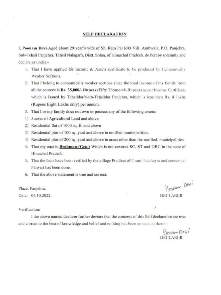 EWS SELF Declaration | PDF