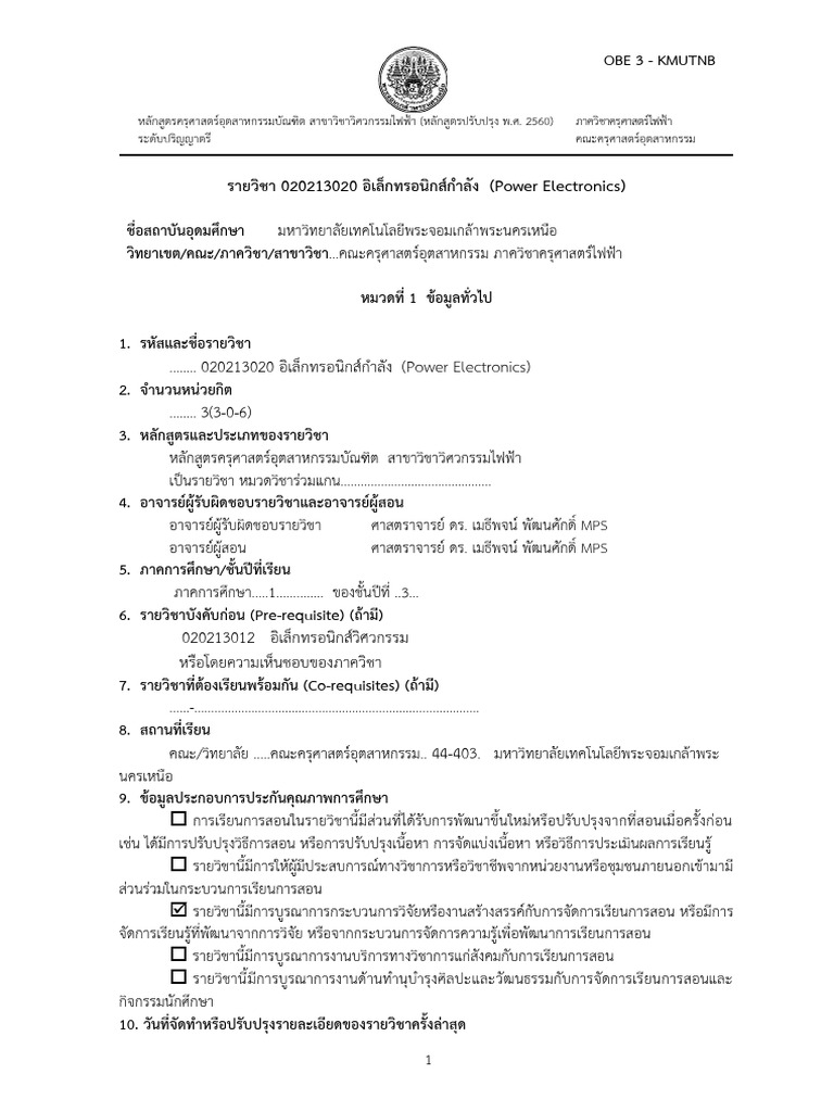 01-Obe3 Power Electronics 020213020 1 2566 | PDF