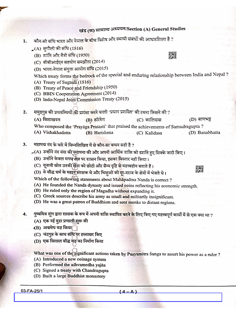 BSSC Field Assistant Question Paper (Bilingual) | PDF