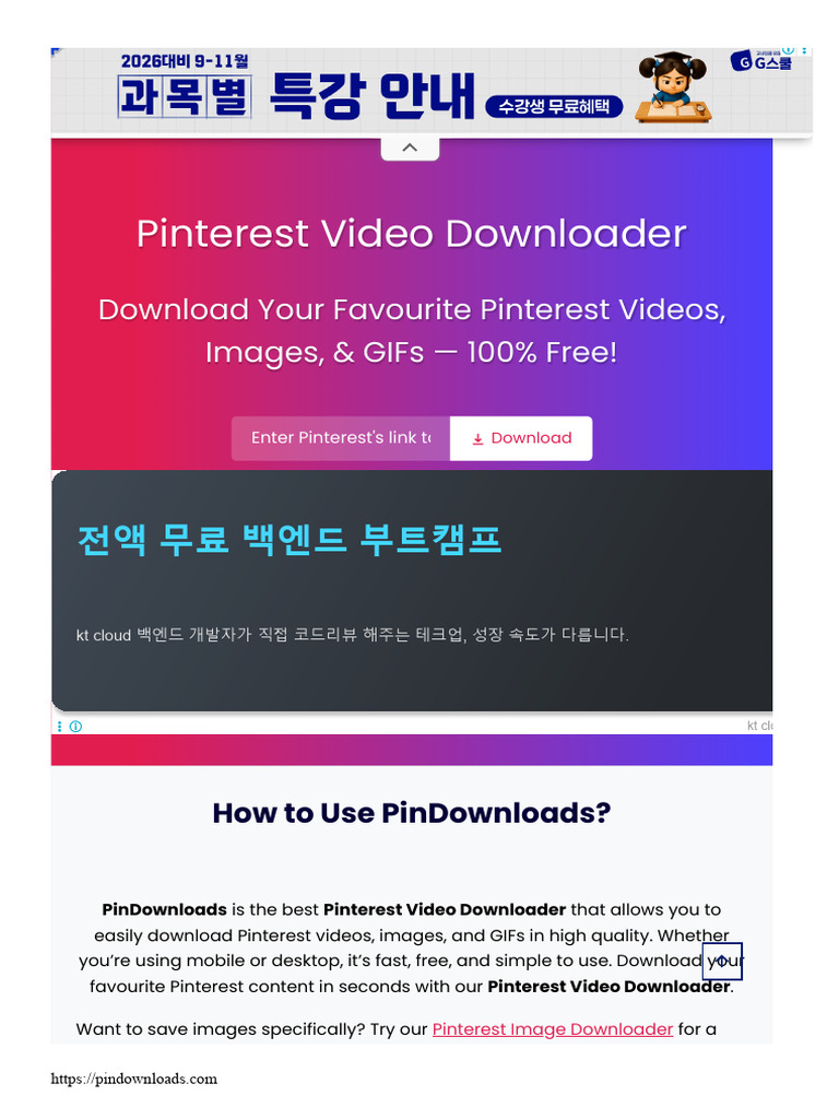 Pinterest videos images & Gif Downloader | PDF | Download | Computer File