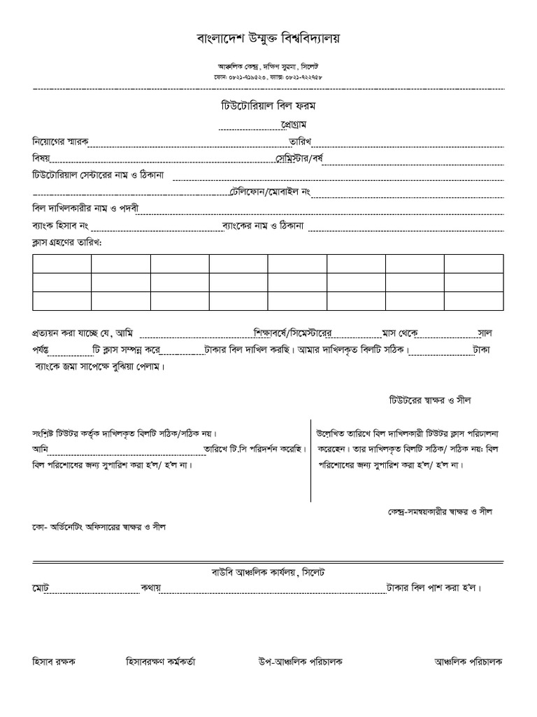 Tutor Bill Form-2024 | PDF
