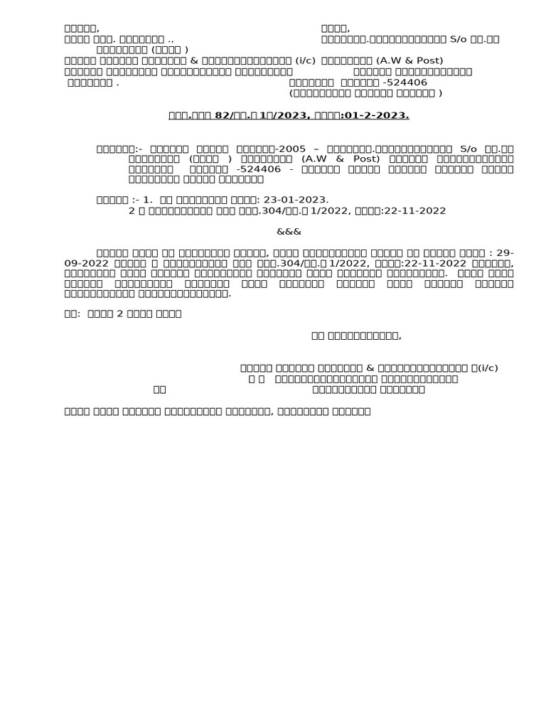 82-A1-2023-RTI - Sreenivasulu-reply-Telugu | PDF