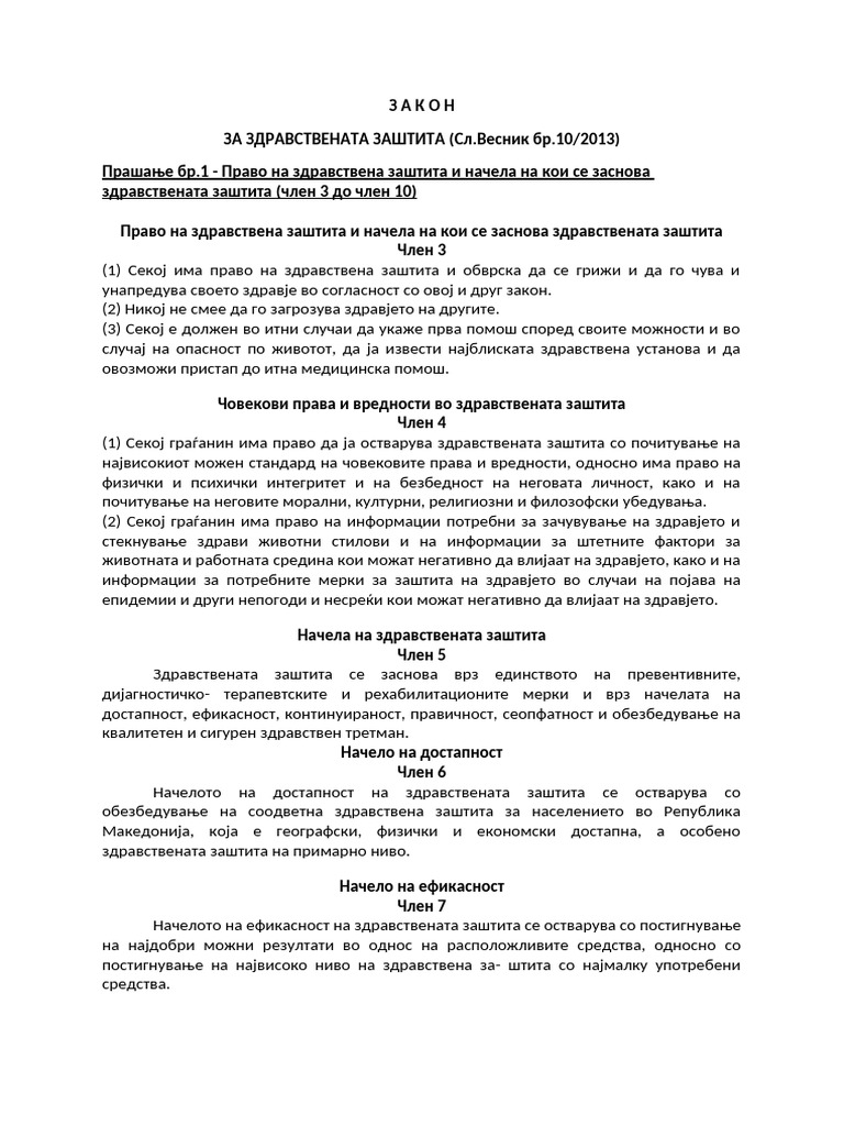 Praven Del - Ispitni Prasanja So Odgovori | PDF