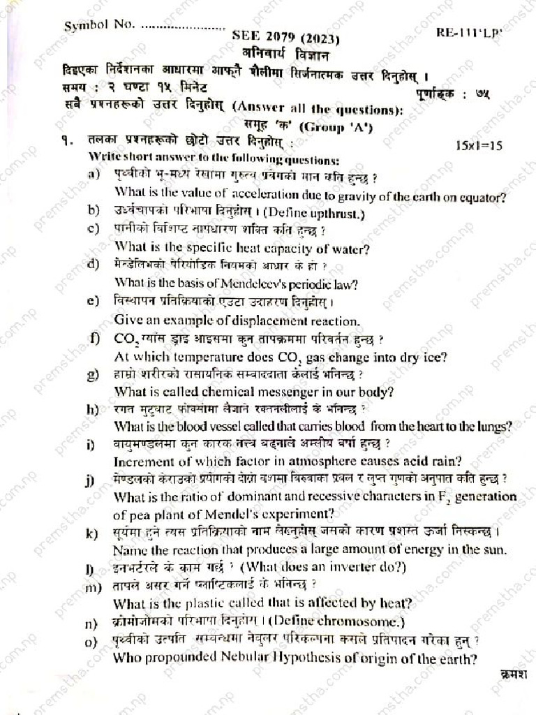 See Science Question Paper 2079 From Province 5 | PDF
