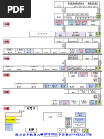 Floor Plans of Meeting Facilities at The HKCEC Mar 2022 | PDF