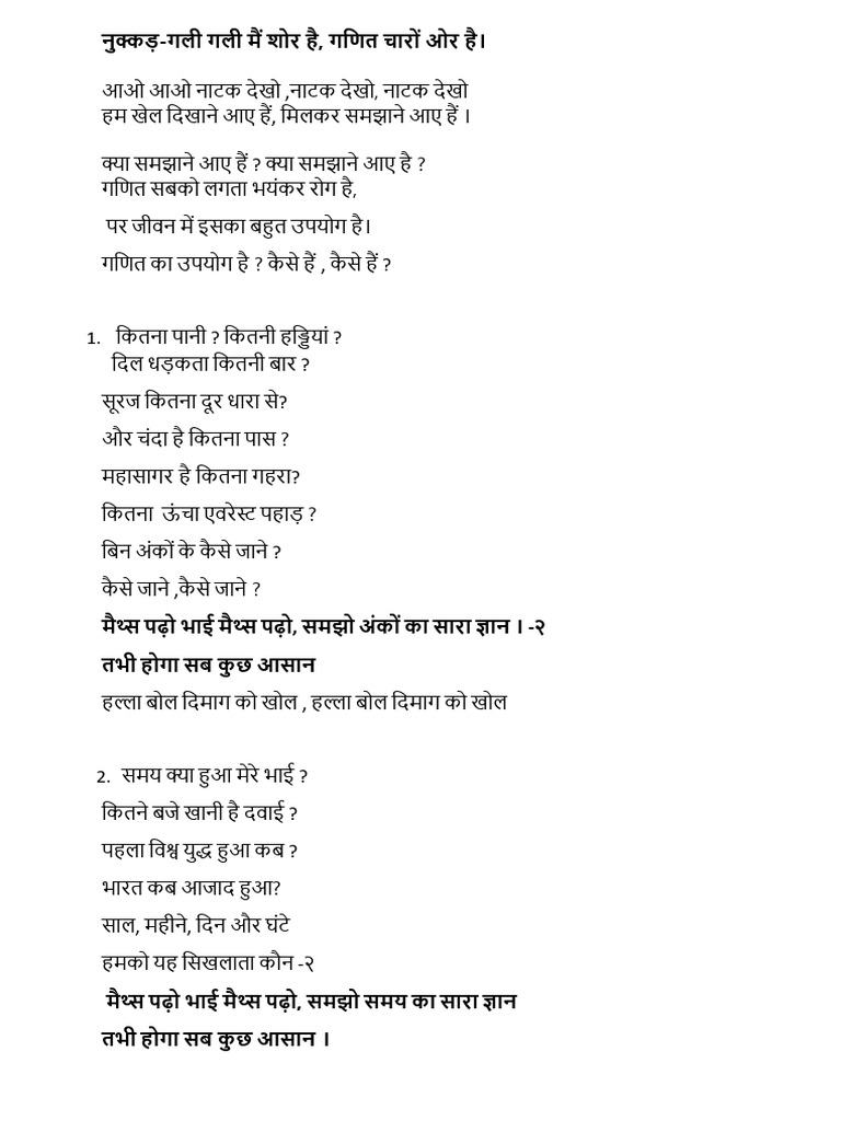 Nukkad Natak 23-24 | PDF