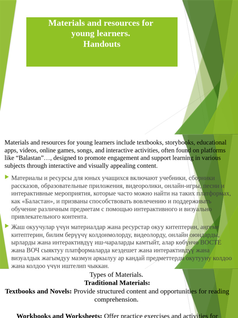 Materials and Resources For Young Learners. Handouts | PDF